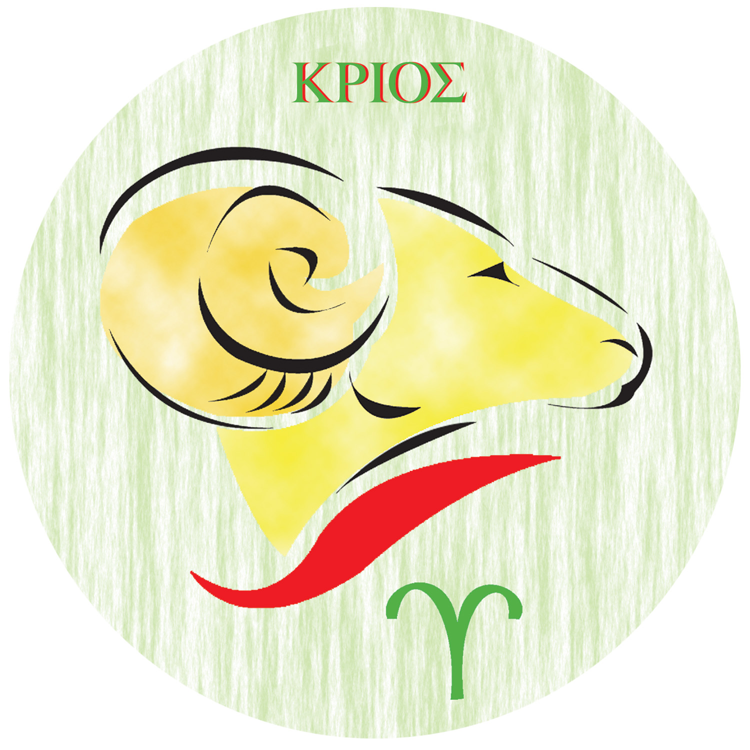 ΖΑΧΑΡΩΤΗ ΠΛΑΚΑ ΖΩΔΙΑ ΚΡΙΟΣ - Kardasis Decorations