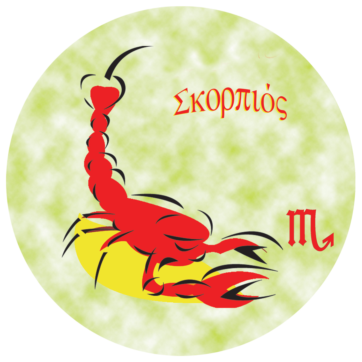 ΖΑΧΑΡΩΤΗ ΠΛΑΚΑ ΖΩΔΙΑ ΣΚΟΡΠΙΟΣ - Kardasis Decorations