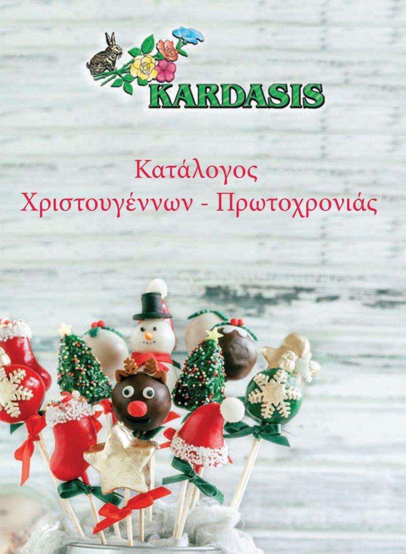 - Kardasis Decorations